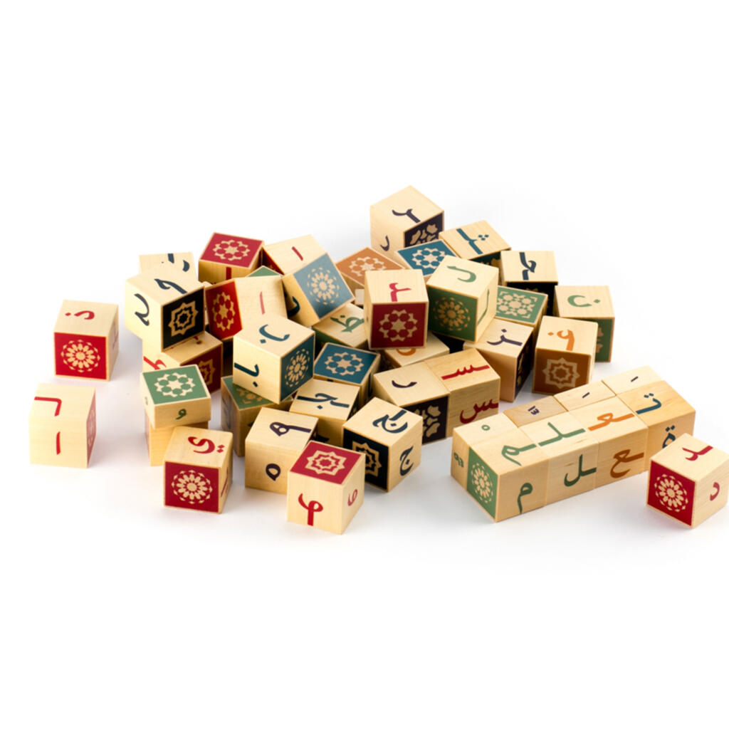 Arabicubes – Alphabet Blocks – Lila TV